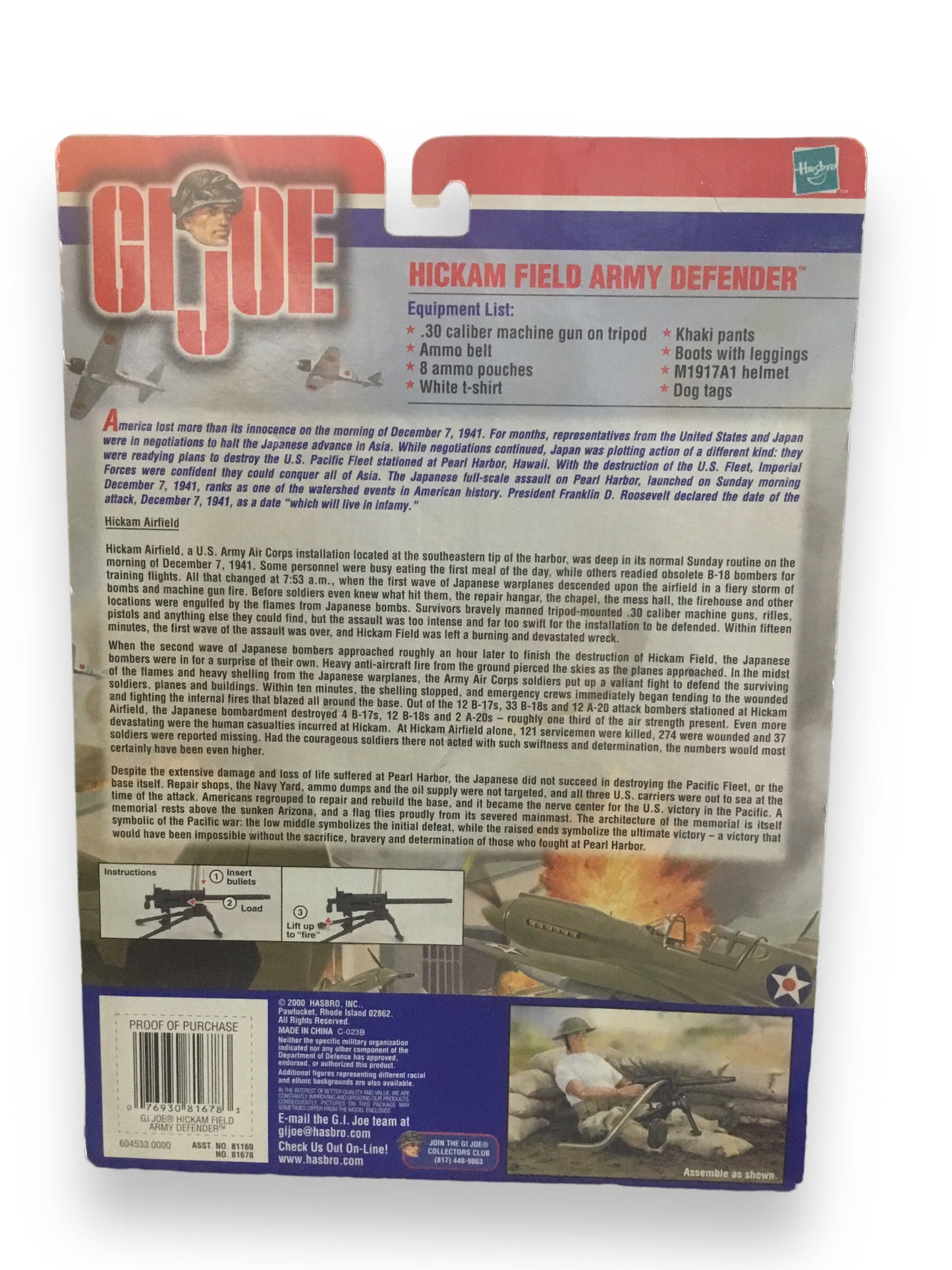 GI Joe Hickam Field Army Defender – Collectors Crossroads